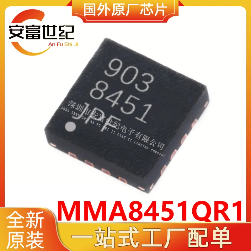 MMA8451QR1-QFN-16-motion-positioning-sensor-IC-chip-brand-new-original ...