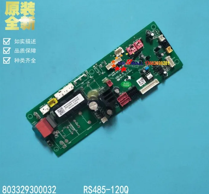 New-Trane-air-conditioning-ceiling-motherboard-RS485-120Q-803329300032 ...