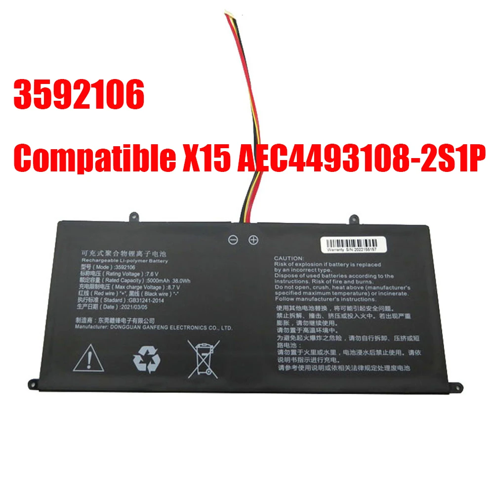 Replacement Laptop Battery 3592106 Compatible X15 AEC4493108-2S1P 7.6V ...
