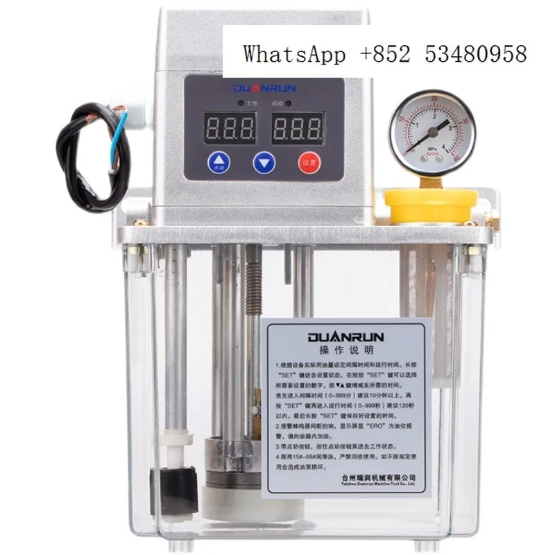110V refueling machine, machining center, oil pump, oiling machine ...