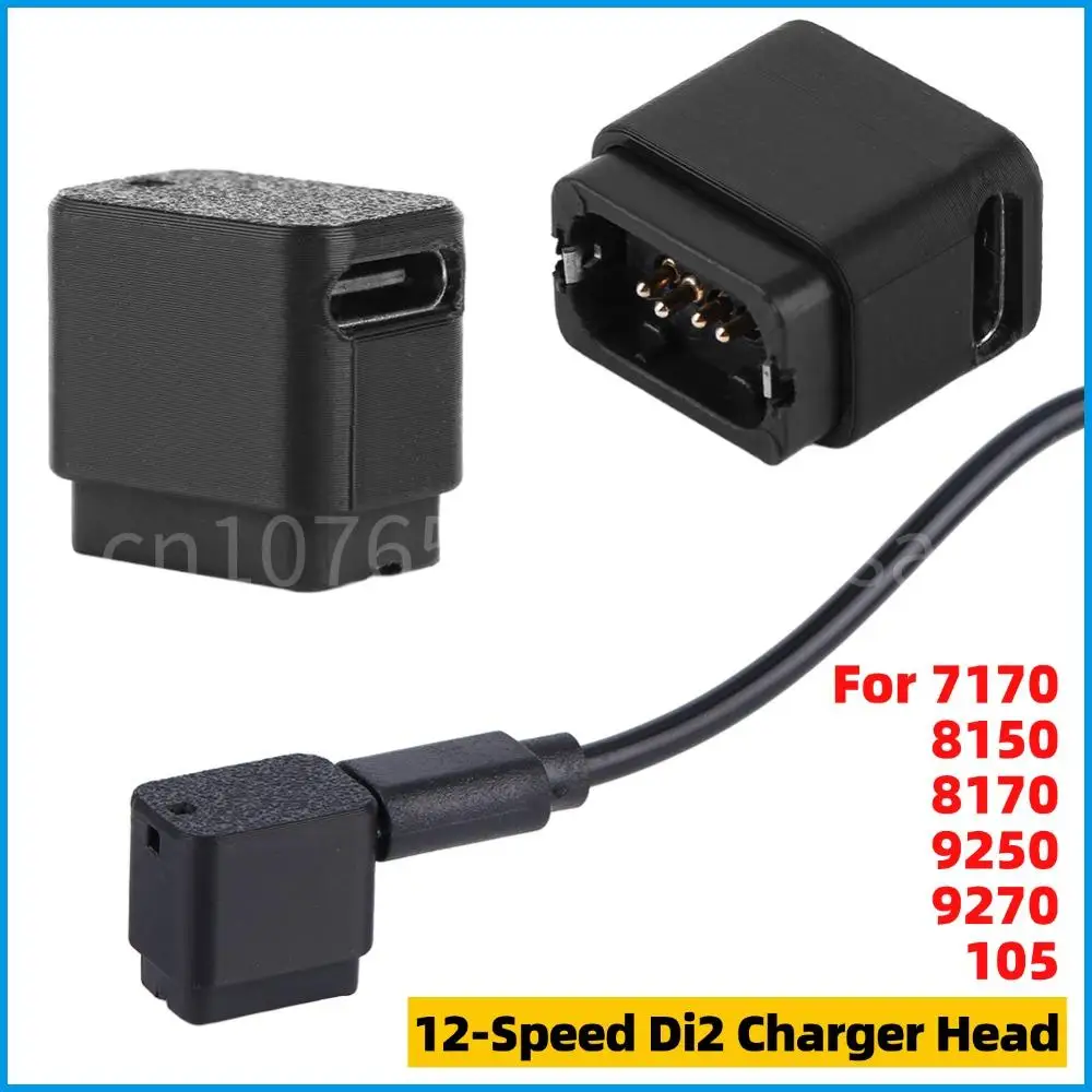 Battery Charger Adapter For Shimano 12-Speed Di2 Electric Bicycle ...
