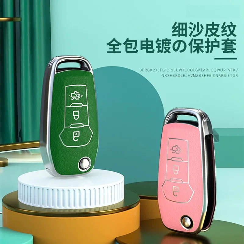 Capa de poliuretano para chave do carro, acessórios fob, para ford ...