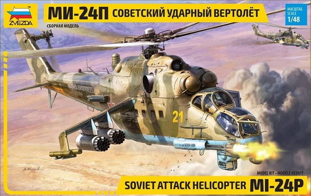Airsoft Attack Helicopter