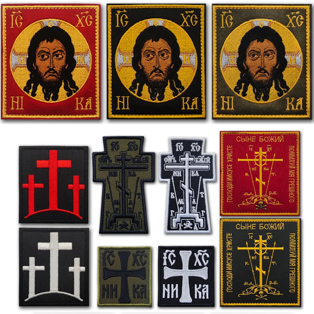 Christian-Jesus-God-Cross-Symbol-Flag-Embroidery-Patch-Infidel-Army ...