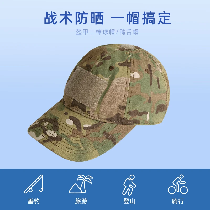 Tactical-Krydex-Breathable-Baseball-Cap-Sweat-Absorbing-Cap.jpg