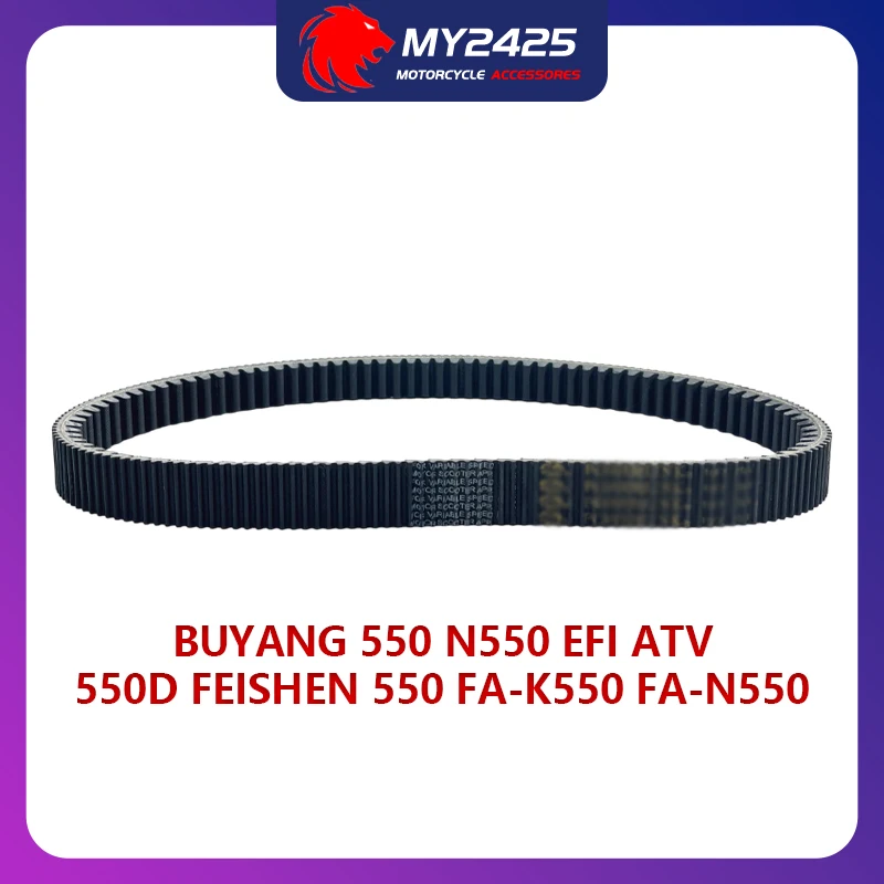 2.3.14.0170 ATV UTV Parts Original Drive Belt for BUYANG 550 N550 EFI ...
