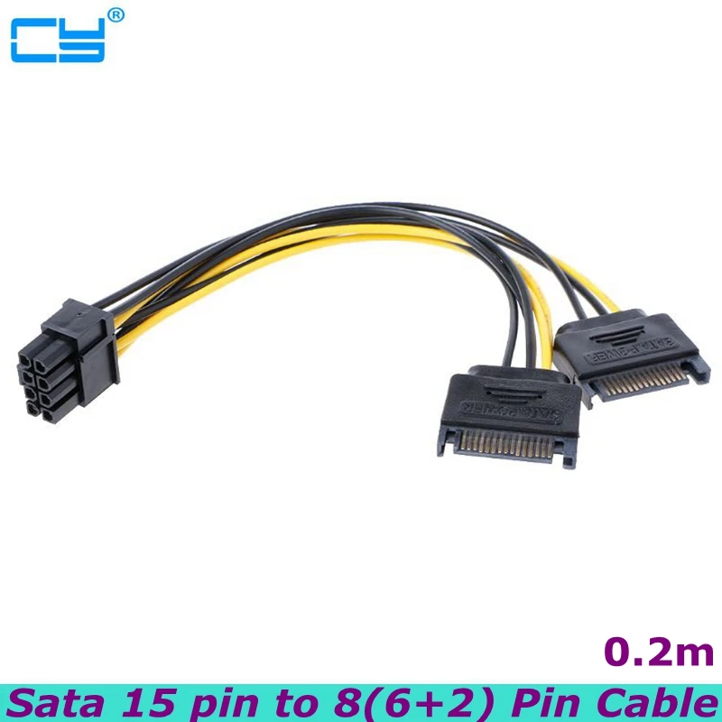 0.2m Dual SATA 15pin to 8pin(6+2) Video Card Powr Adapter Cable 20cm ...
