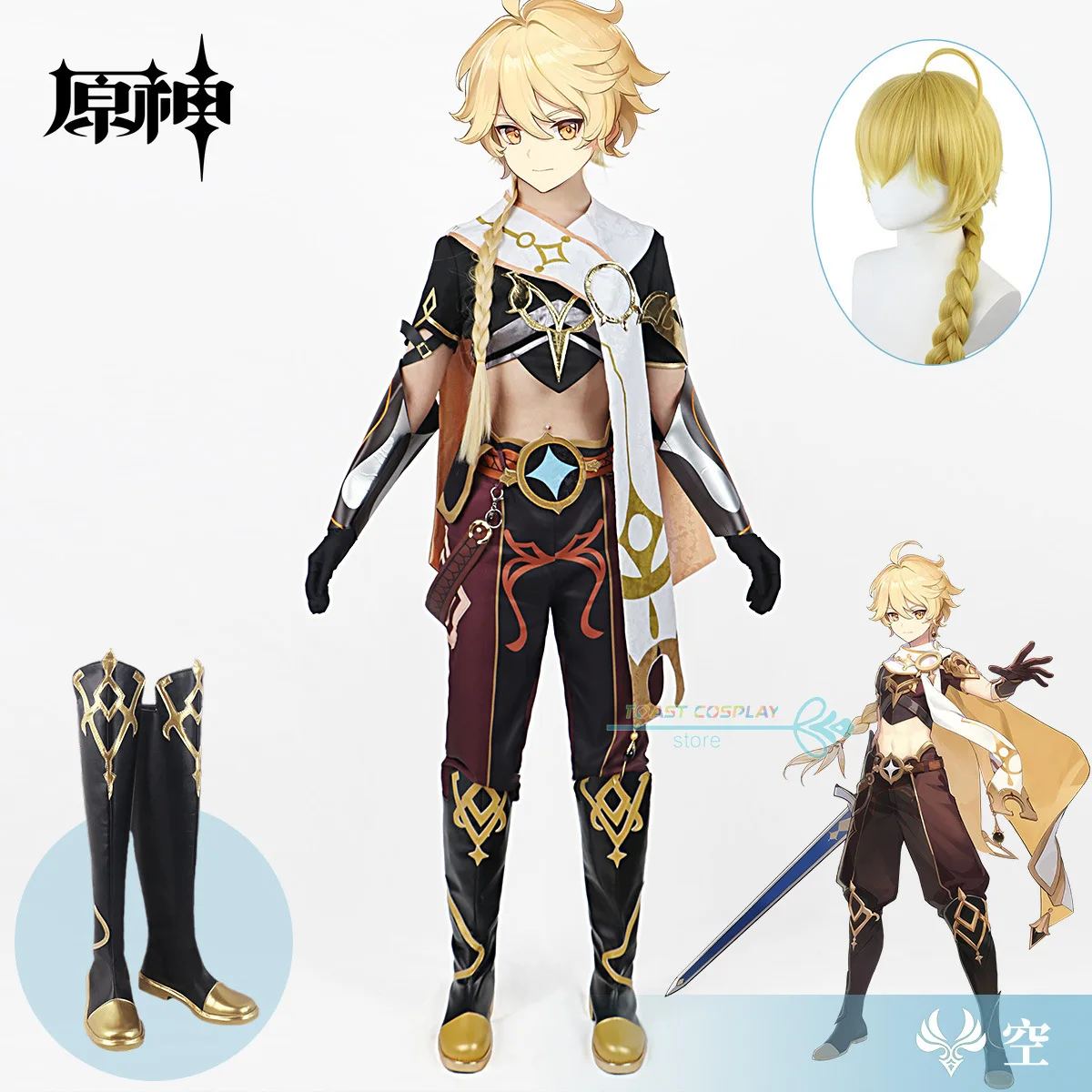 Genshin-Impact-Aether-Game-Cosplay-Costume-Sora-Kong-Cosplay-Traveler ...