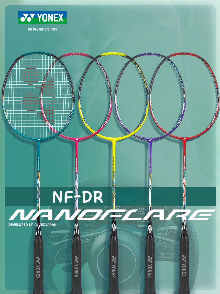 Yonex Racket Price