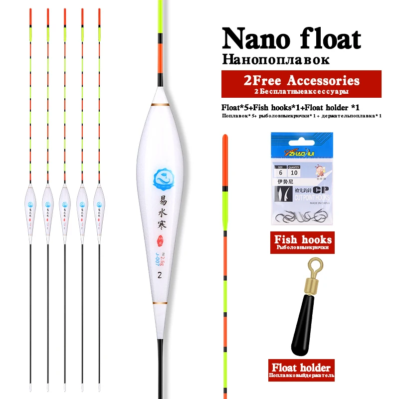 5PCS-Composite-Nano-Floats-1-Bag-Hooks-1-Buoy-Seat-Shallow-Water-Bobber ...