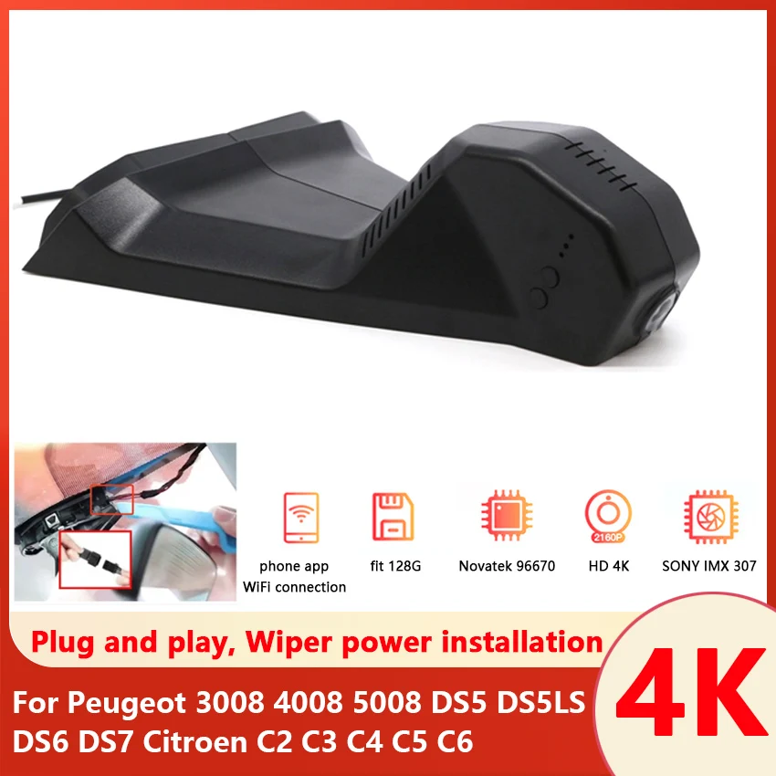 Car DVR 4K Dash Cam Video Recorder Camera Easy Installation For Peugeot ...