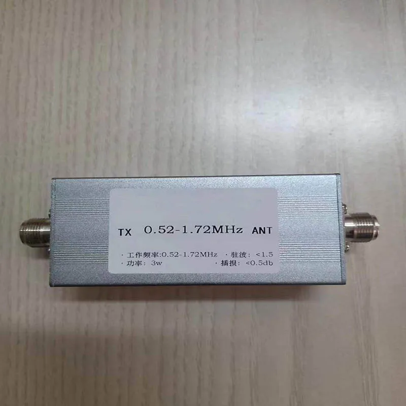 0.52-1.72MHz MW Band Pass Filter 0.52-1.72MHz BPF Receiving Module Sensor