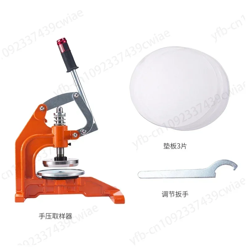 Hand-pressed-sampling-knife-Gram-weight-instrument-Disc-quantitative ...