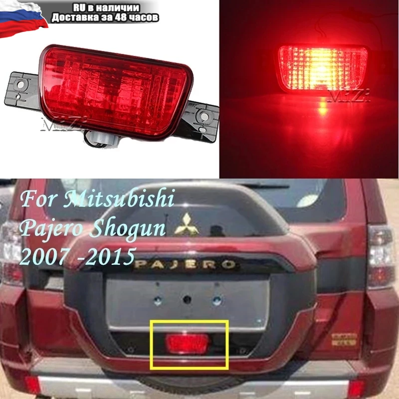 Rear-Bumper-Light-For-Mitsubishi-Pajero-Shogun-v93-v97-v98-v87-2007 ...