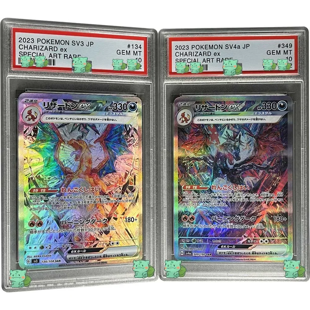 Tarjeta-de-colecci-n-de-clasificaci-n-PTCG-2023-SV4a-JP-CHARIZARD-EX-arte-especial-Gema.jpg