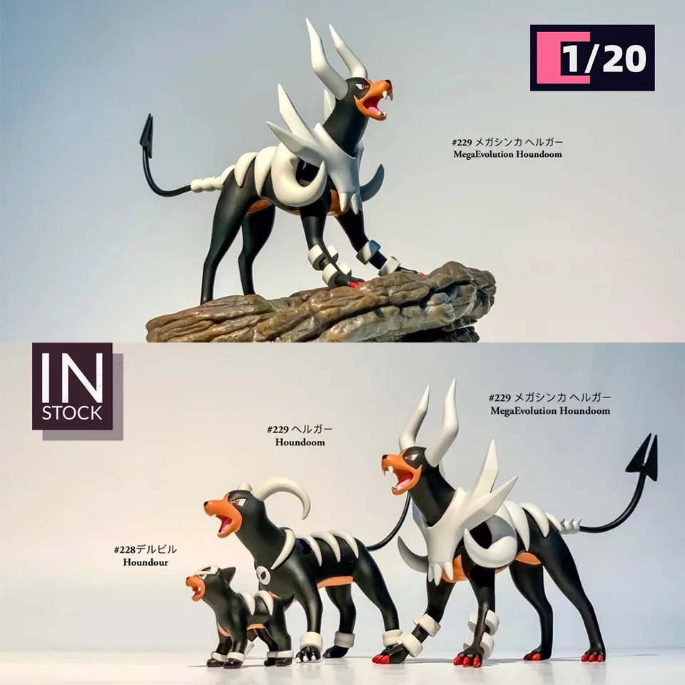 Houndour And Houndoom