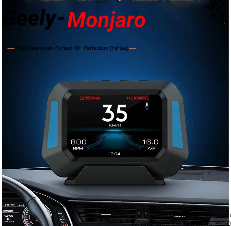 For-GEELY-Monjaro-Manjaro-2022-2023-Coolray-Multifunctional ...