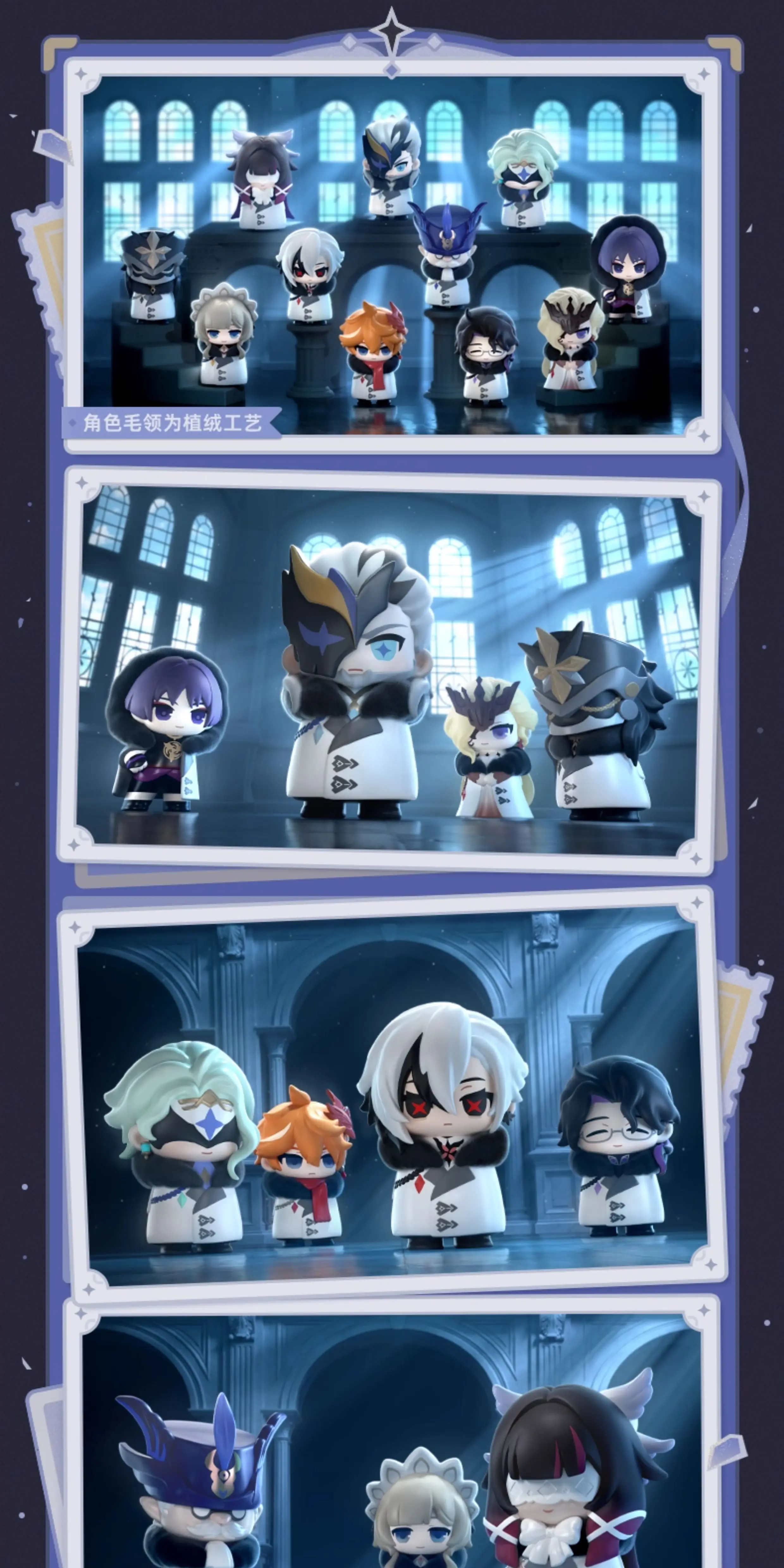 Genshin Impact Фигурки Fatui Chibi Dottore Columbina Tartaglia | AliExpress