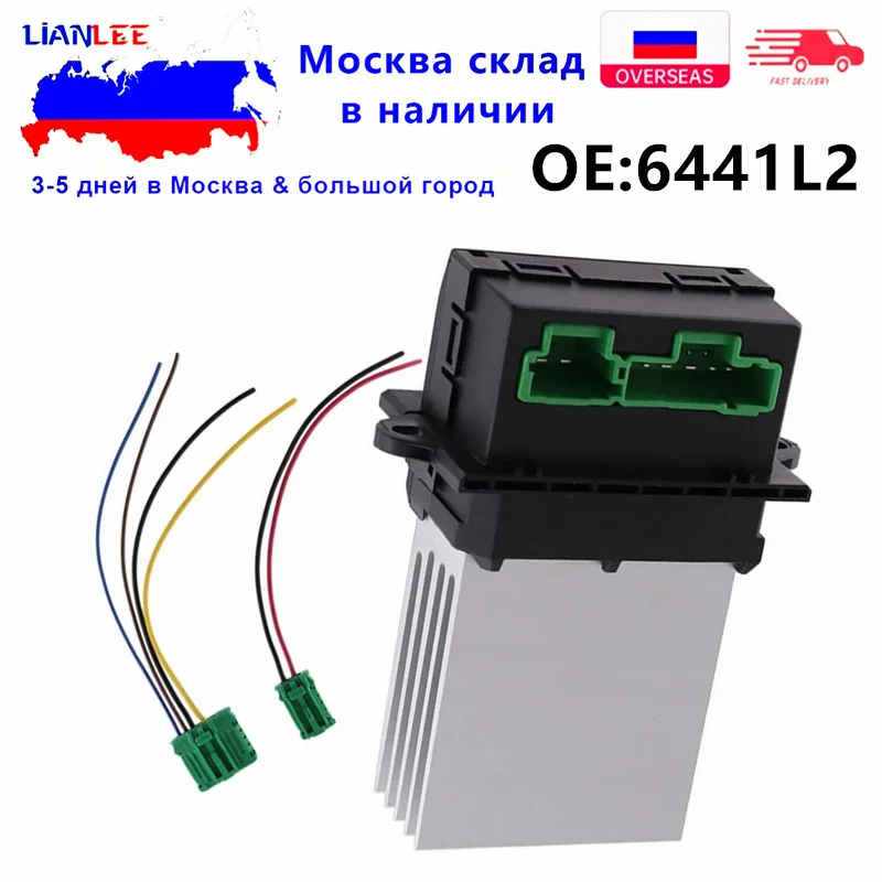 Blower Motor Heater Fan Resistor Connector/Wire For Nissan Tiida Livina ...