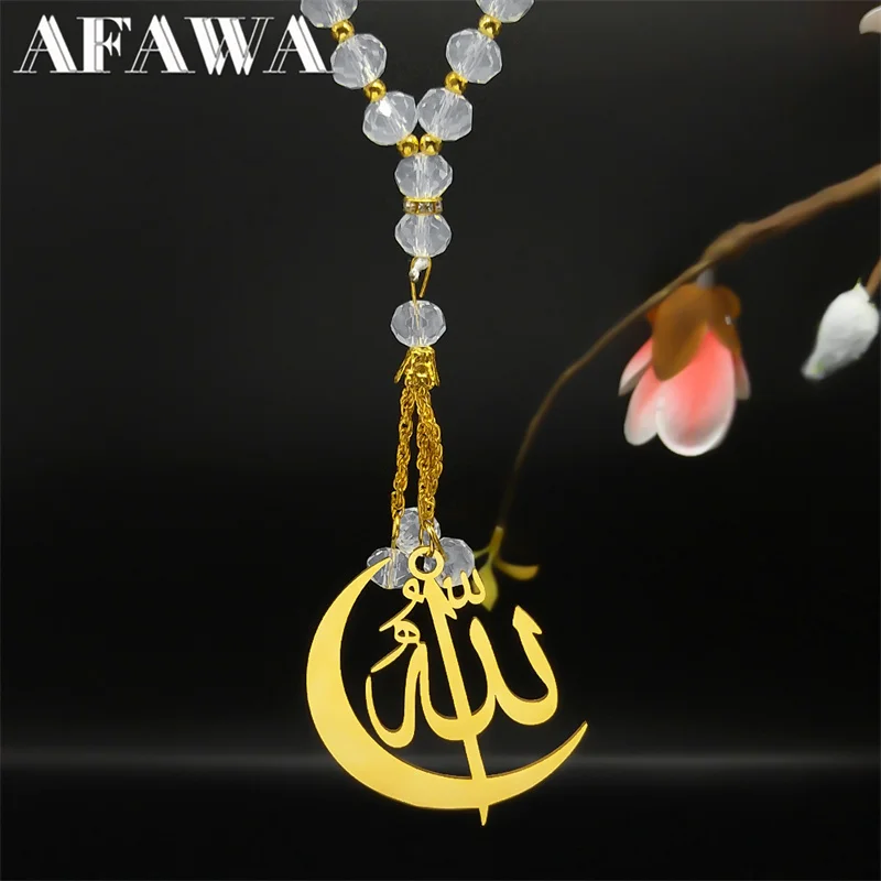 Muslim Allah Crescent Moon Symbol Car Keychain for Women Men Stainless ...
