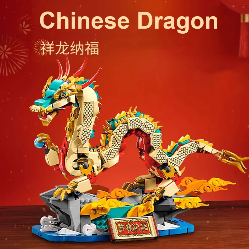 1171PCS-Creative-Chinese-Auspicious-Dragon-Building-Blocks-80112 ...