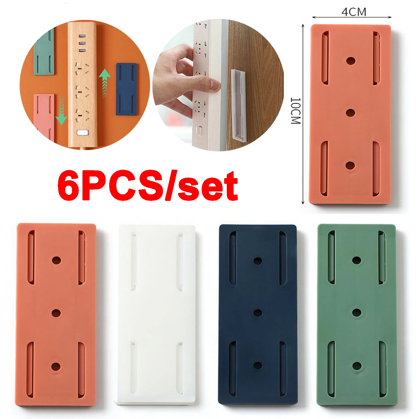 Self-Adhesive Power Socket Strip Fixator Wall Mounted Self Adhesive ...