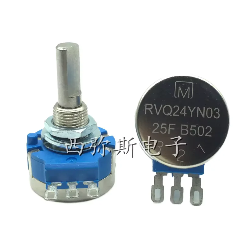 50pcs，Single loop high life potentiometer，RVQ24YN03 25FB502，B5K，The ...