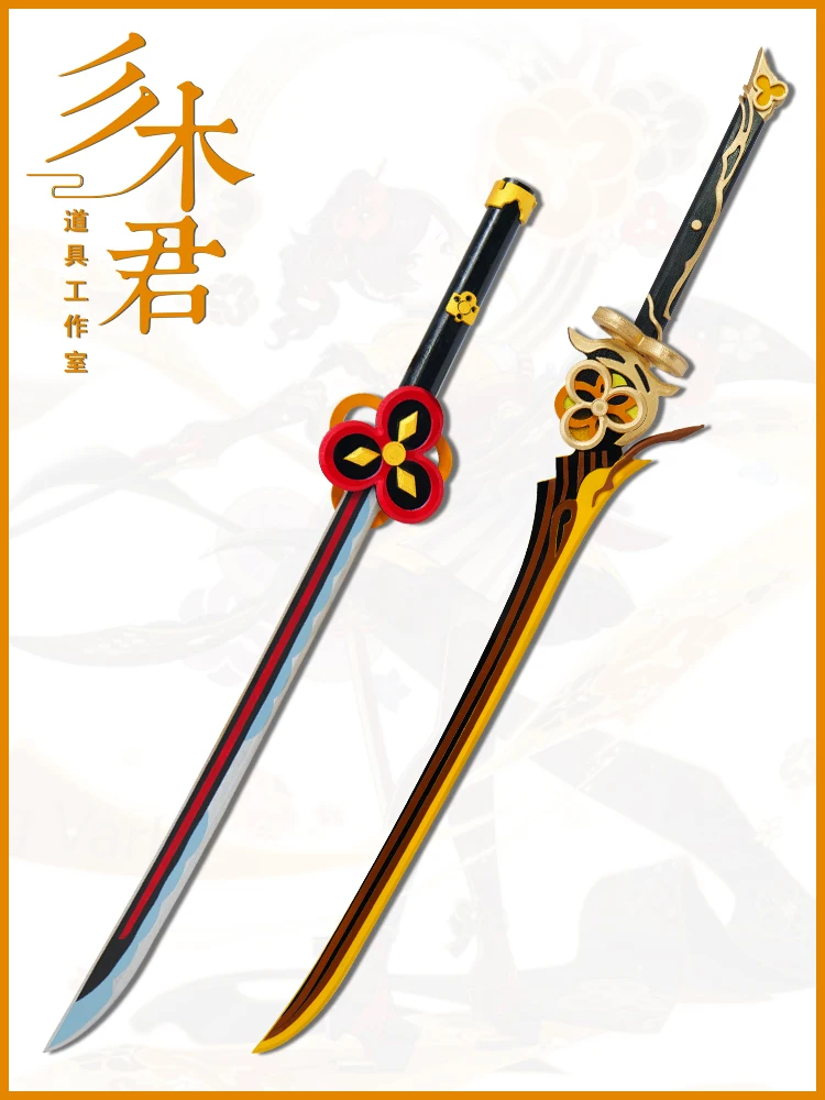 Chiori-Sword-Genshin-Impact-Prop-Cosplay-Weapons-Halloween-Christmas ...