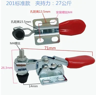 3PCS Horizontal quick clamp GH-201/201A/201B/201C/225D quick clamp ...