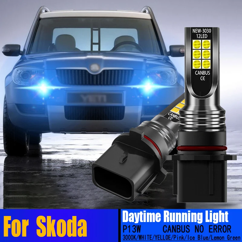 2pcsP13W LED Day Lamps Canbus Error Free Auto Daytime Running Light Bulbs White Lemon Green Golden Pink Yellow For Skoda Yeti 5L AliExpress