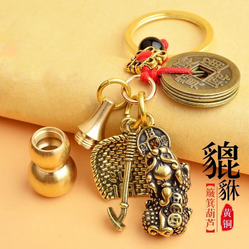 Pure-Brass-key-chains-Five-Emperors-Money-Solid-Double-Pi-Xiu-Hulu ...