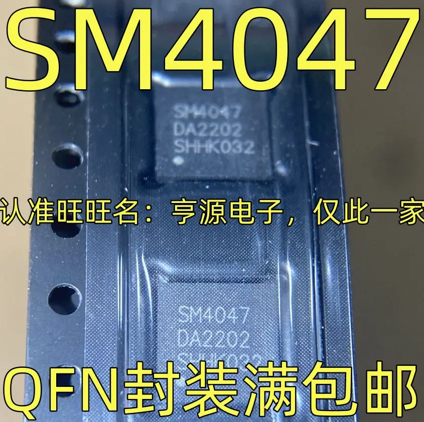 Free-shipping-SM4047-IC-QFN-5PCS.jpg