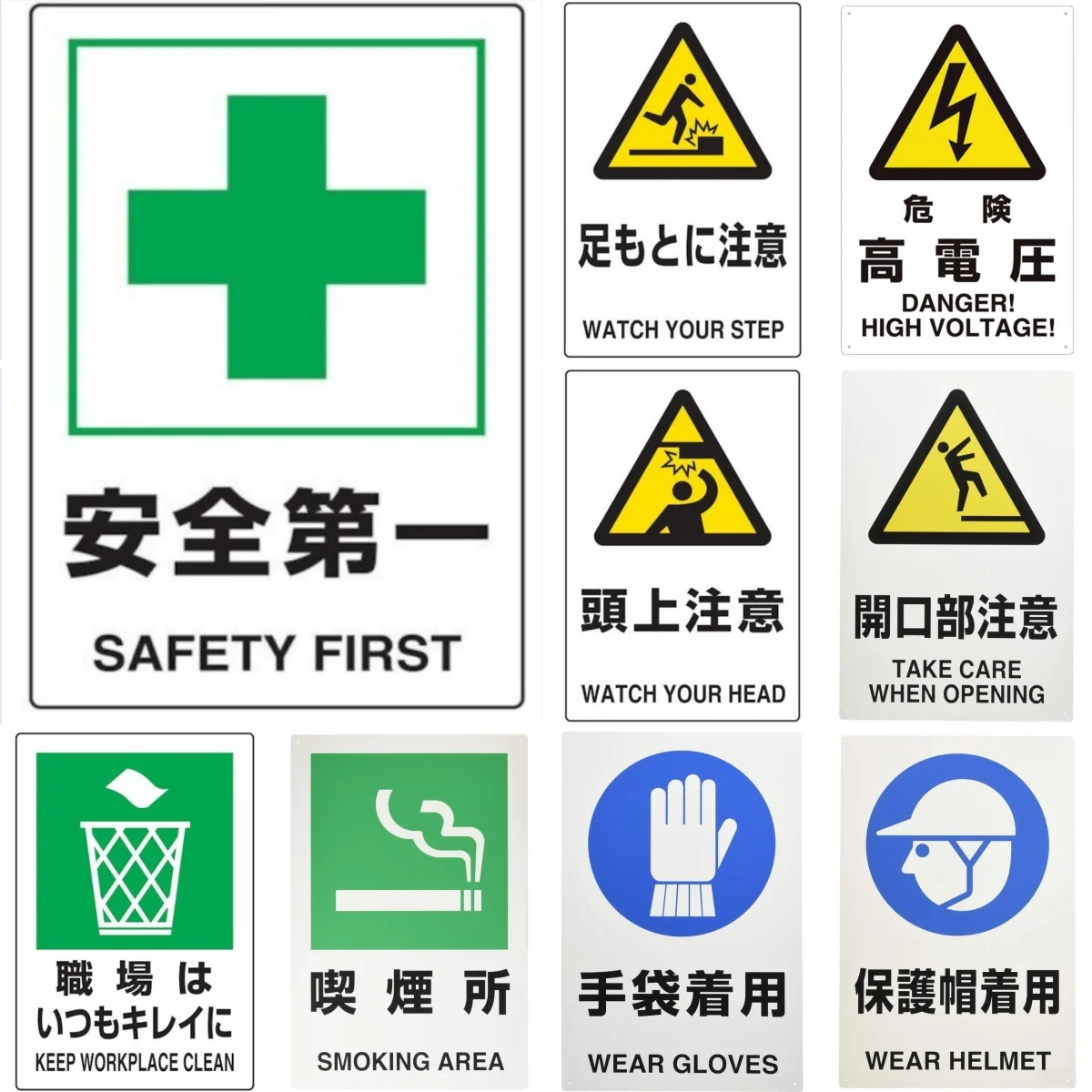 Japanese-Metal-decorative-signs-smoking-areas-warning-signs-for-high ...