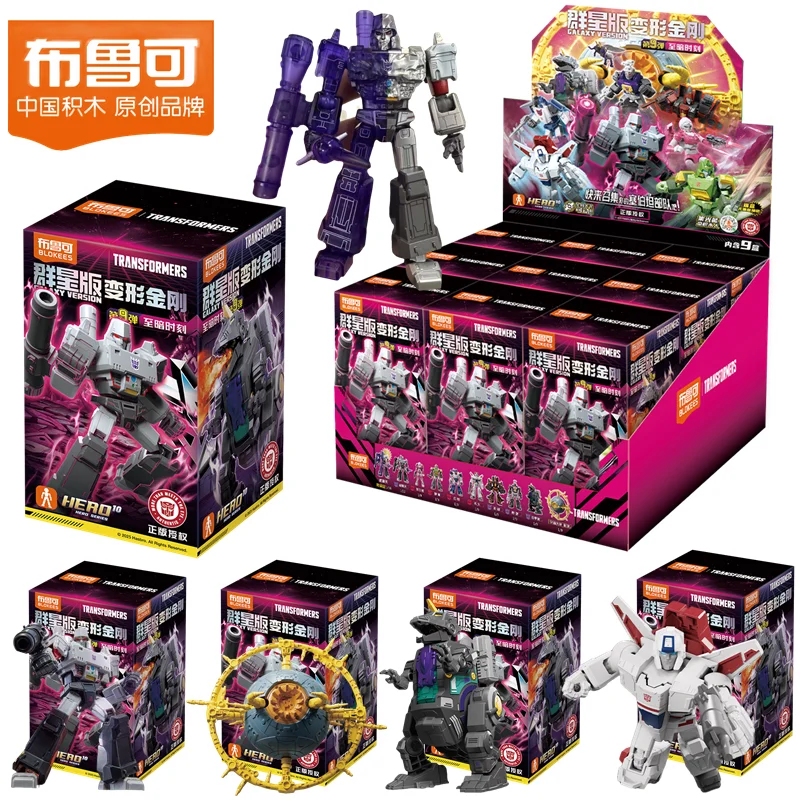 Blokees Transformers Galaxy Version Unicron Head Blitzwing Metroplex ...
