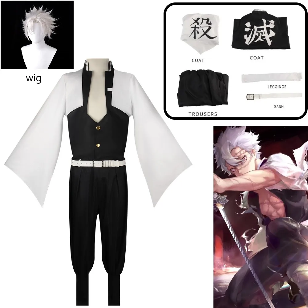 Anime-Demon-Slayer-Cosplay-Shinazugawa-Sanemi-Cosplay-Costume-Top-Pants ...