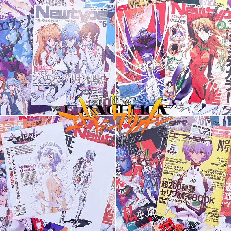 Vintage-Anime-Poster-de-Evangelion-Ayanami-Rei-Magazine-Cover-Poster ...