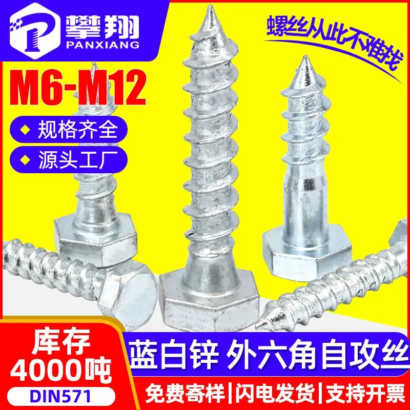 Blue-White-Zinc-Full-Tooth-Wood-Screws-Semi-Tooth-Wood-Screws-M6-m8 ...