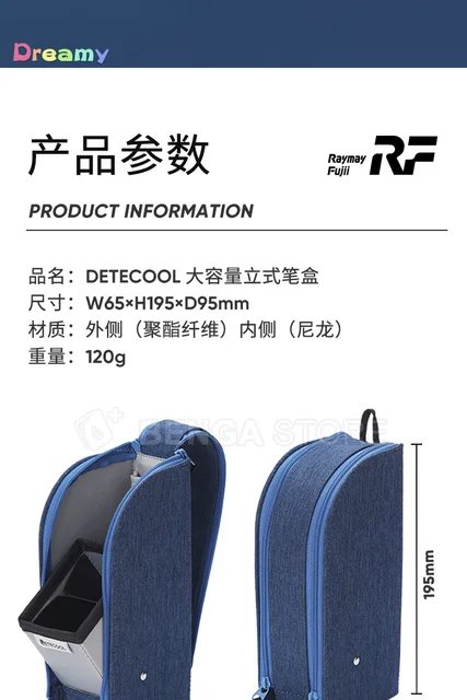 Japanese Raymay Etecool Large Capacity Stand Up Pencil Case, 45% OFF