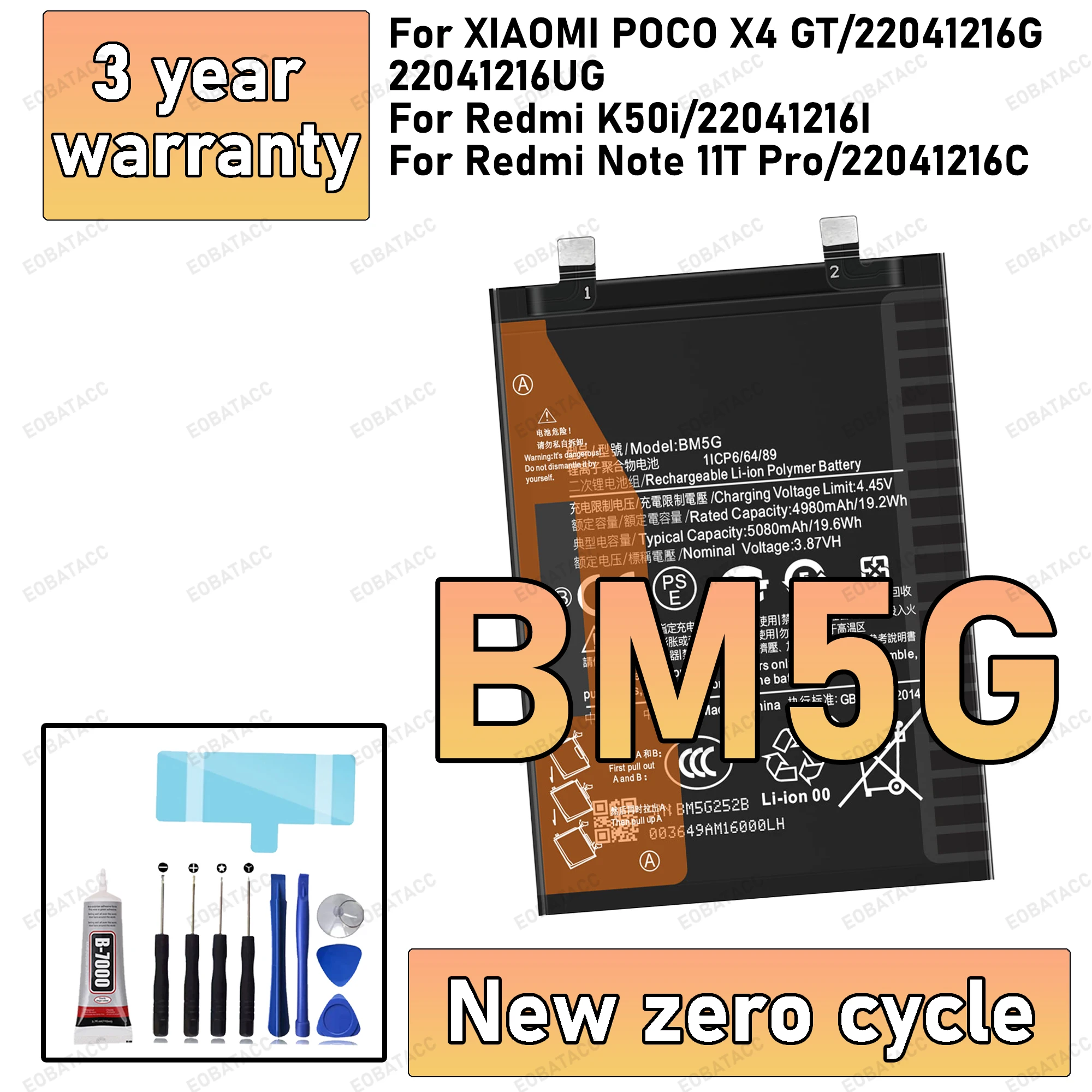 100% סוללת BM5G איכותית חדשה ל-XIAOMI POCO X4 GT/22041216G/REDMI K50i ...