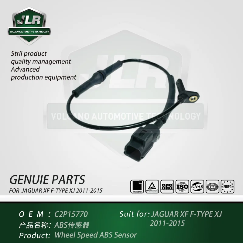ABS-XF-F-XJ-2011-2015-OEM-C2P15770.png