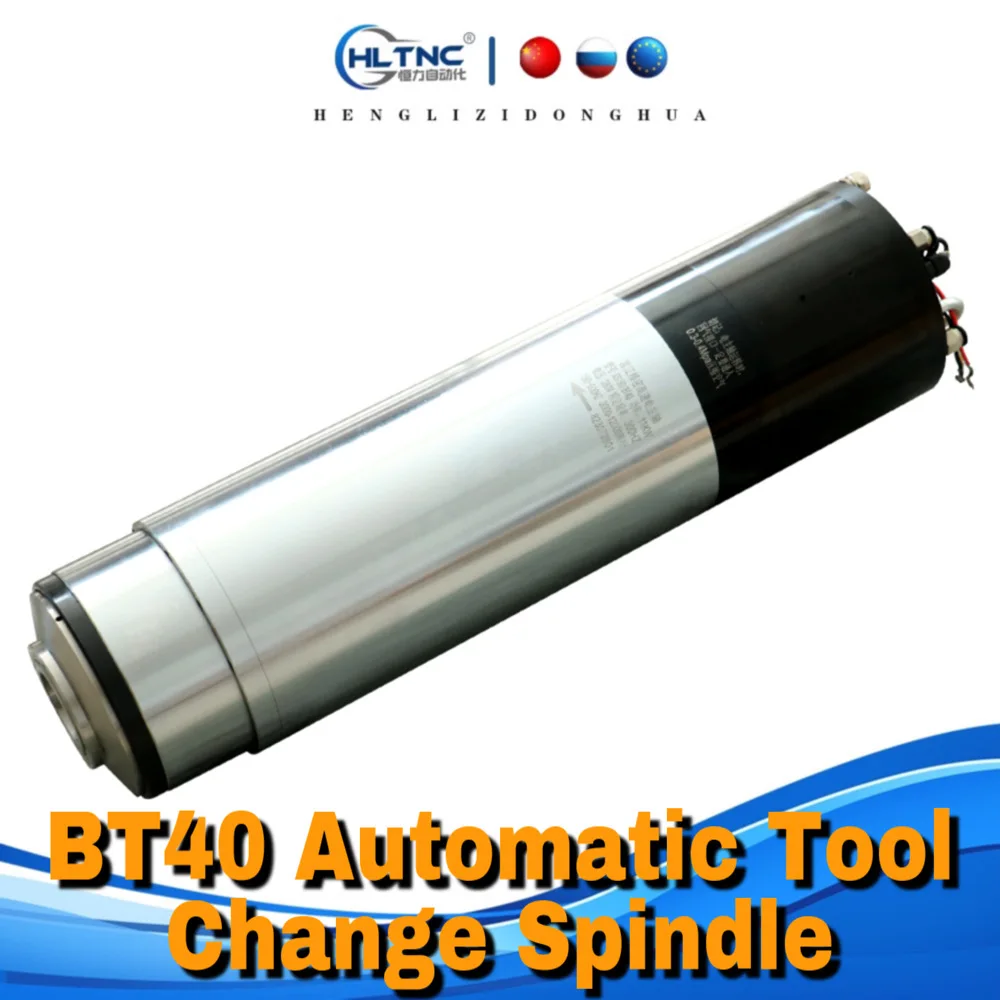 11KW-BT40-300-600HZ-Automatic-Tool-change-Spindle-Pneumatic-Water ...