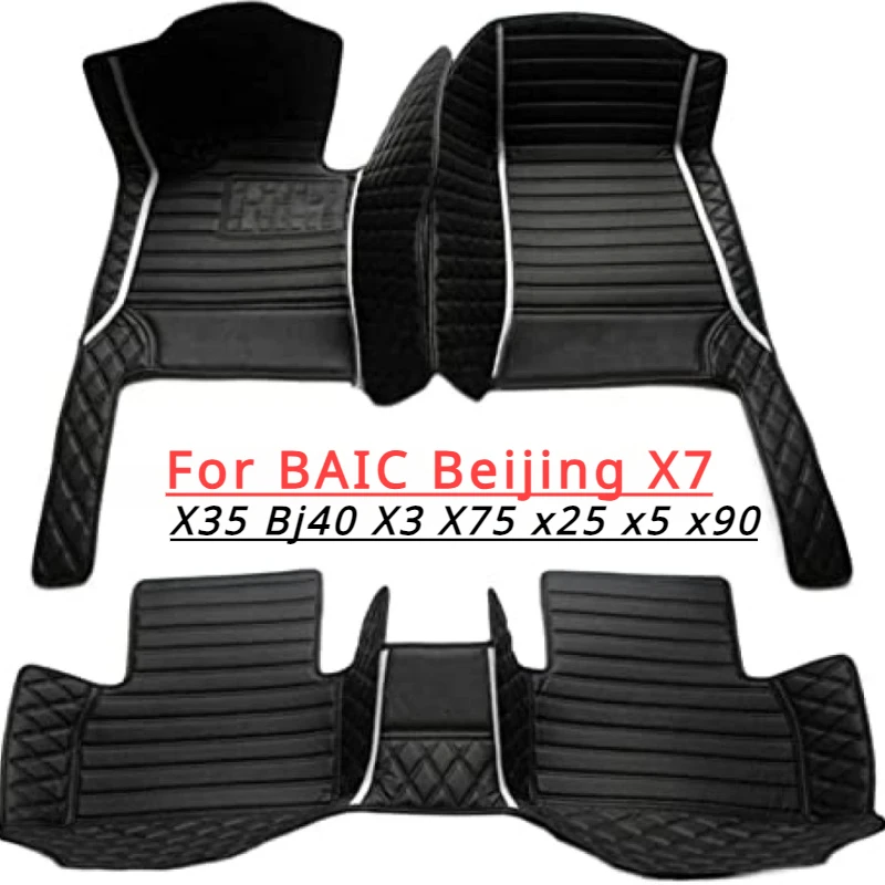 Custom-Car-Floor-Mats-for-BAIC-Beijing-X7-x35-bj40-x3-x75-x25-x55-x90-D60.jpg