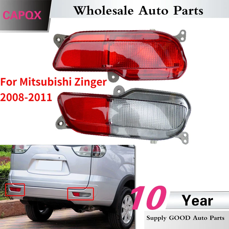 CAPQX-Rear-Bumper-Reflector-Fog-Lamp-Foglight-Fog-Light-Foglamp-Brake ...