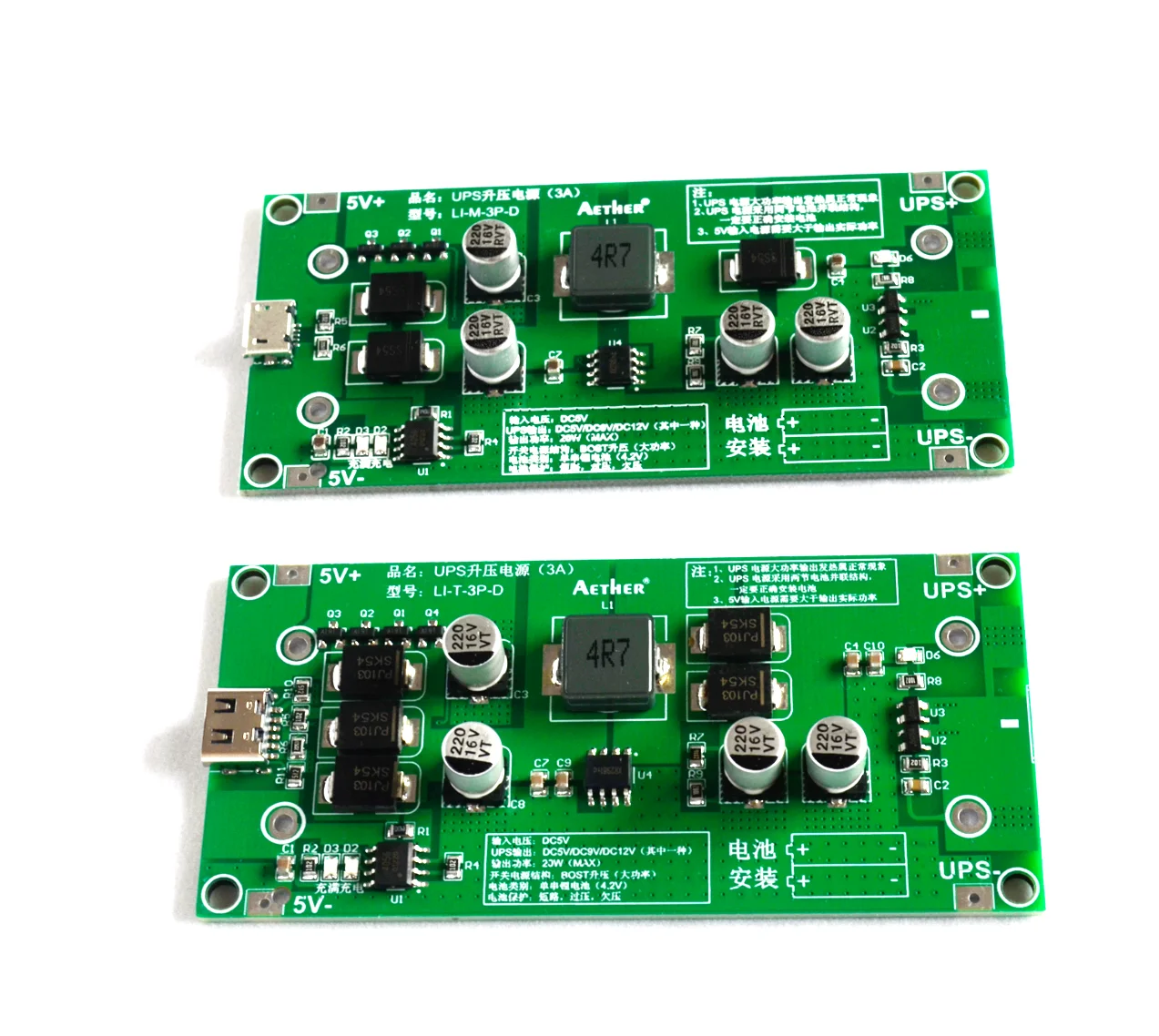 Aether UPS by Sp0nge - Thingiverse