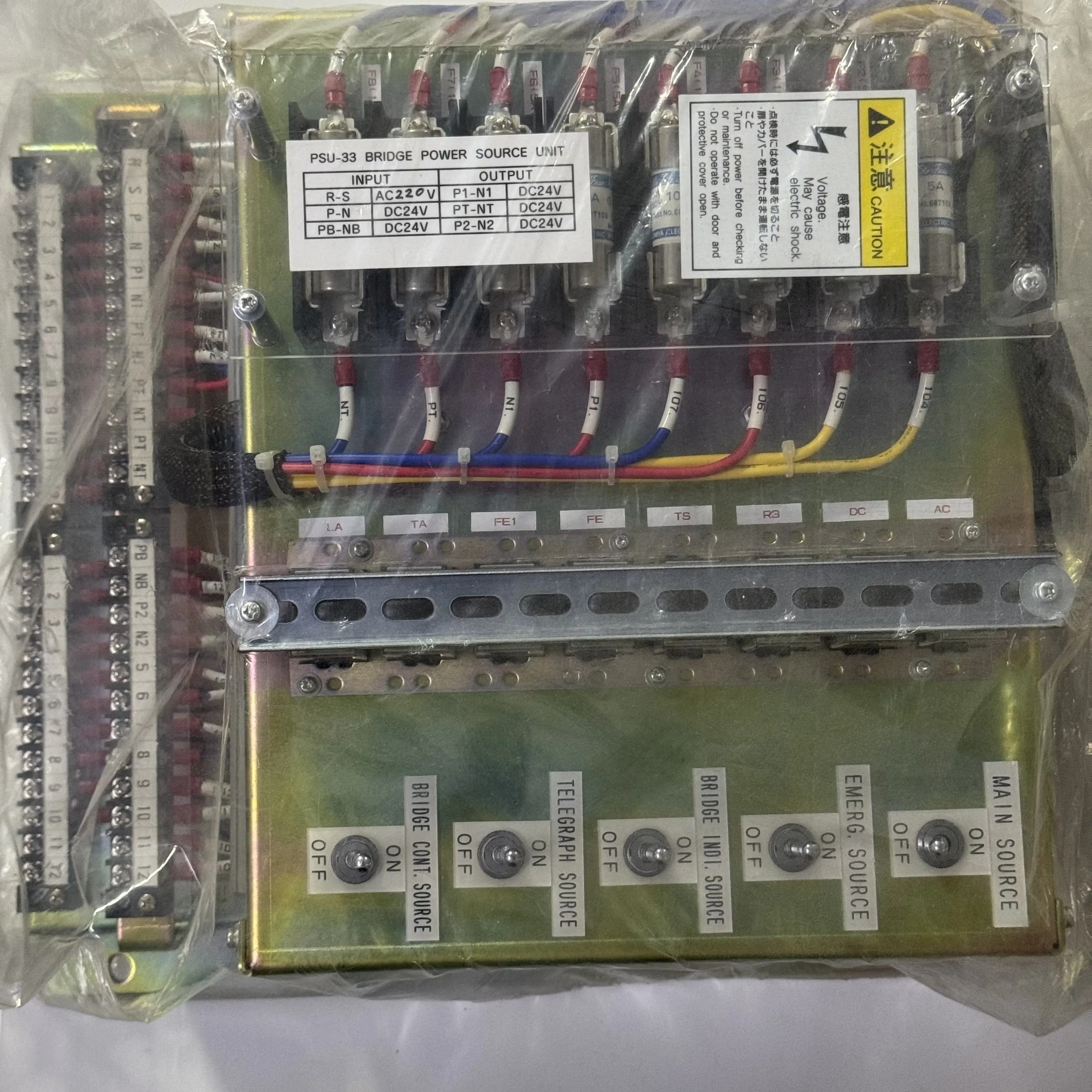 NABCO-PSU-33-Bridge-Power-Source-Unit-02418.jpeg