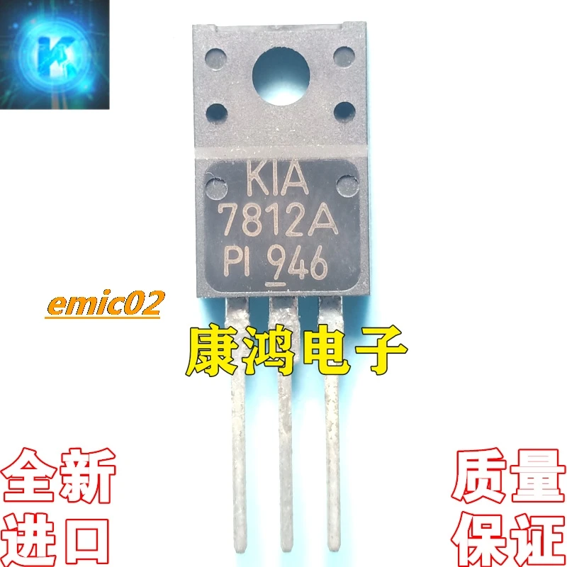 KIA7812A-KIA7812-TO220F-12V-10-unidades-stock-Original.jpg