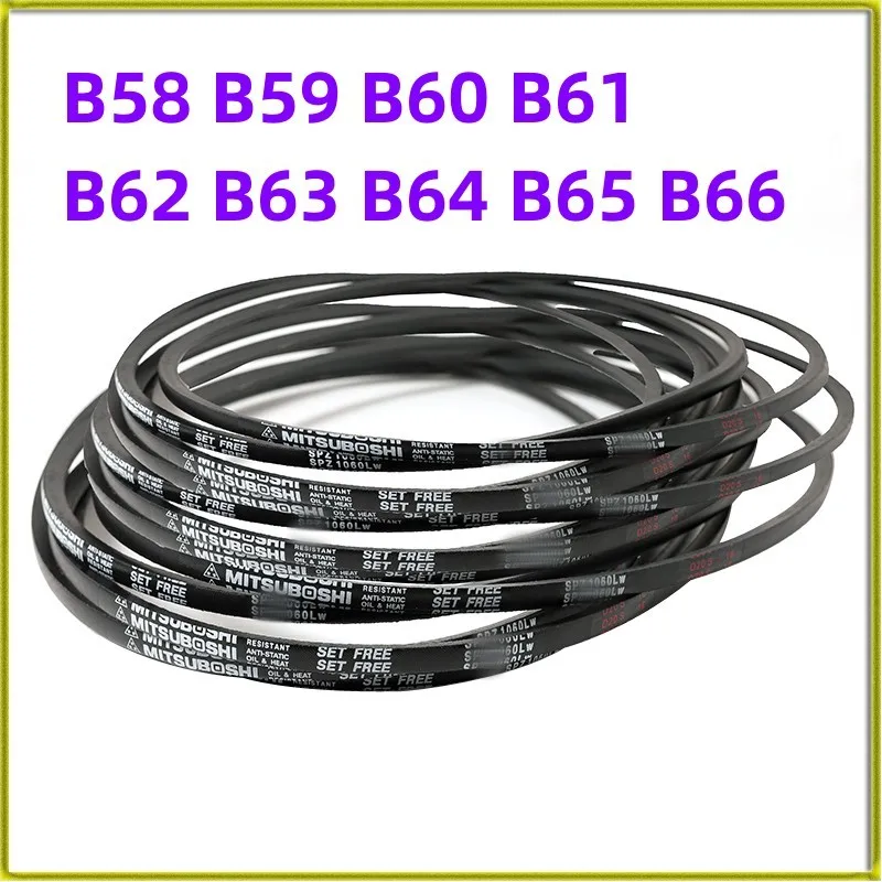 1PCS-Japanese-V-belt-Industrial-Belt-B-belt-B58-B59-B60-B61-B62-B63-B64 ...