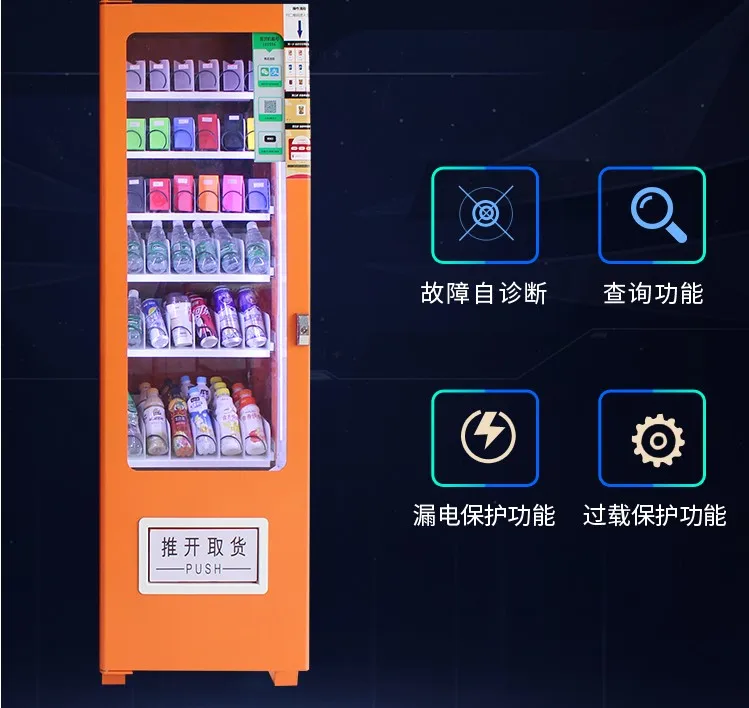 Automated-vending-machine-free-of-charge-instant-purchase-Hi-Buy ...