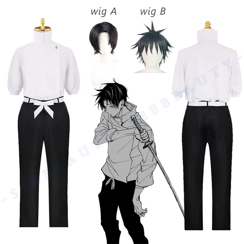 Yuta-Okkotsu-Cosplay-Costume-Anime-Jujutsu-Kaisen-Uniform-White-Top ...