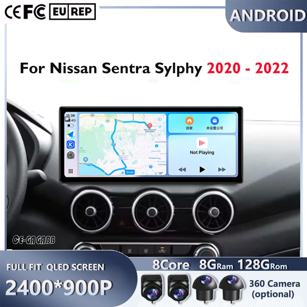 8-Core Android 15 12.3 Inch For Nissan Sentra SYLPHY 2020-2022 Car ...